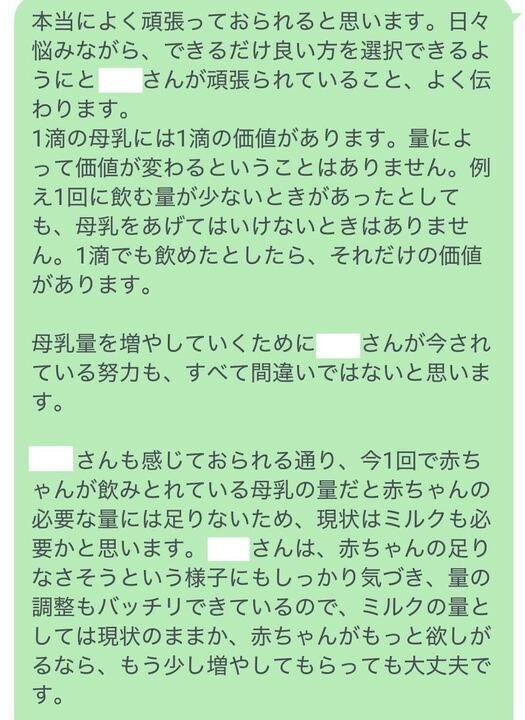 maemo atomoが届けたい運動の先にあるサポートとは？｜maemo atomo公式 | 産前産後の方へ安全で効果的な運動と適切なケアを