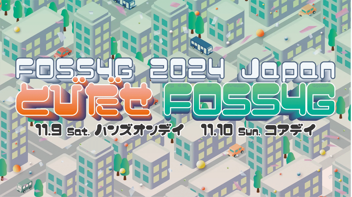 FOSS4G Japan 2024参加レポート｜Eukarya Inc.