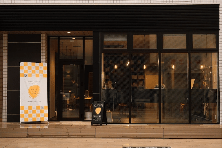 年齢も立場も超えて、いろんな人が交わる場所【Kochi Startup BASE】｜高知県IT・コンテンツ企業進出サポート公式note