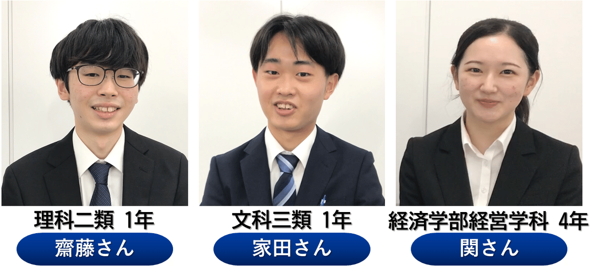 Y-SAPIX卒業生による「東大座談会2024」をレポート｜大学受験 Y-SAPIX