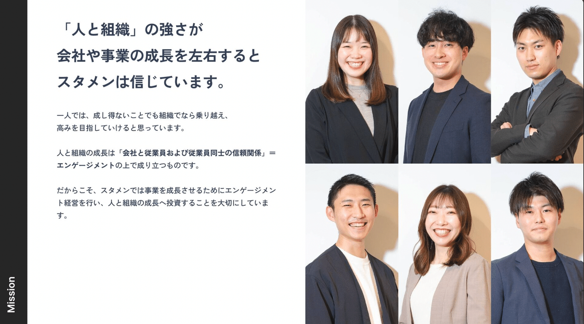 ＜1,000社突破！＞TUNAGが歩んだ7年、「従業員体験」の追求へ。｜森川智仁 @スタメンCOO / スタジアムCEO