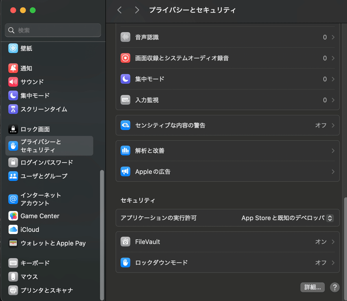 【レビュー】Apple Silicon MacでRME Babyface Pro FSを使用する方法｜プラナリア