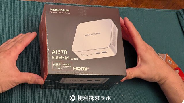 【新発売の革新的ミニPCRyzen AI 9 HX 370を買って使ってみた！】Minisforum Elite Mini AI 370が ...