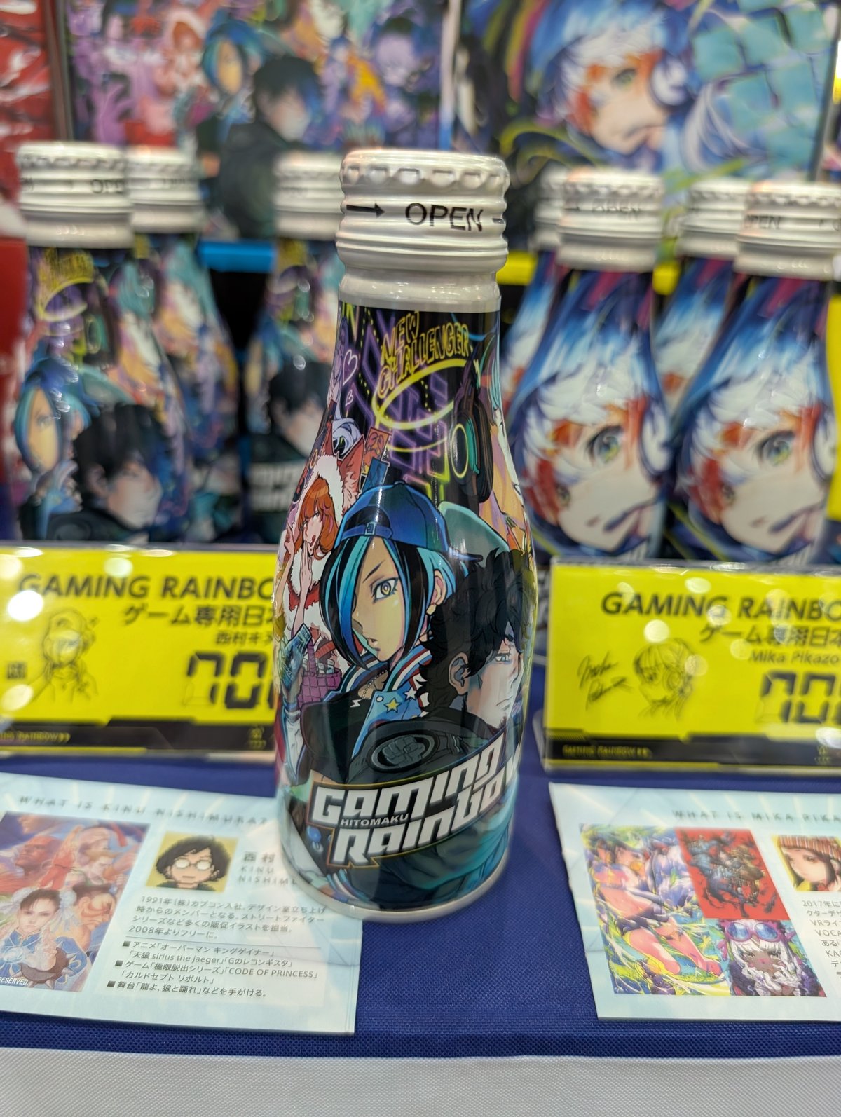 ゲーム専用日本酒 Sake w/ Game｜Hiroko's FWS