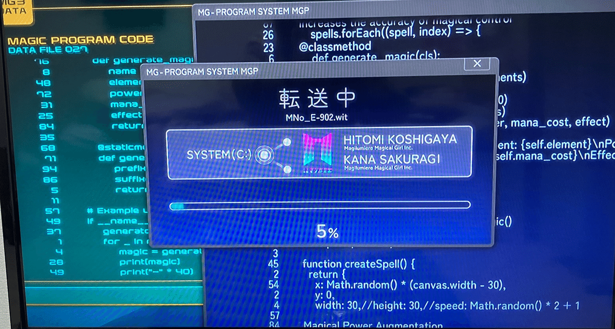 株式会社マジルミエのアニメに出てきたソースコードはオブジェクト指向だった｜Suzuka22