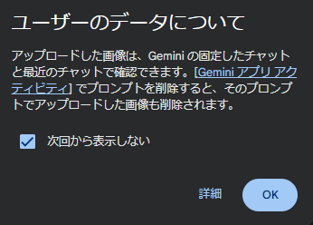 Google の文字起こしの機能を使ってみた。Gemini VS Google ドキュメント｜Teeda