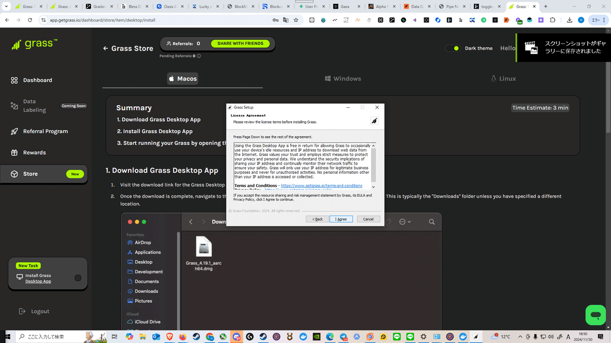 お金を使わず放置で不労所得Grassの始め方。｜お味噌汁