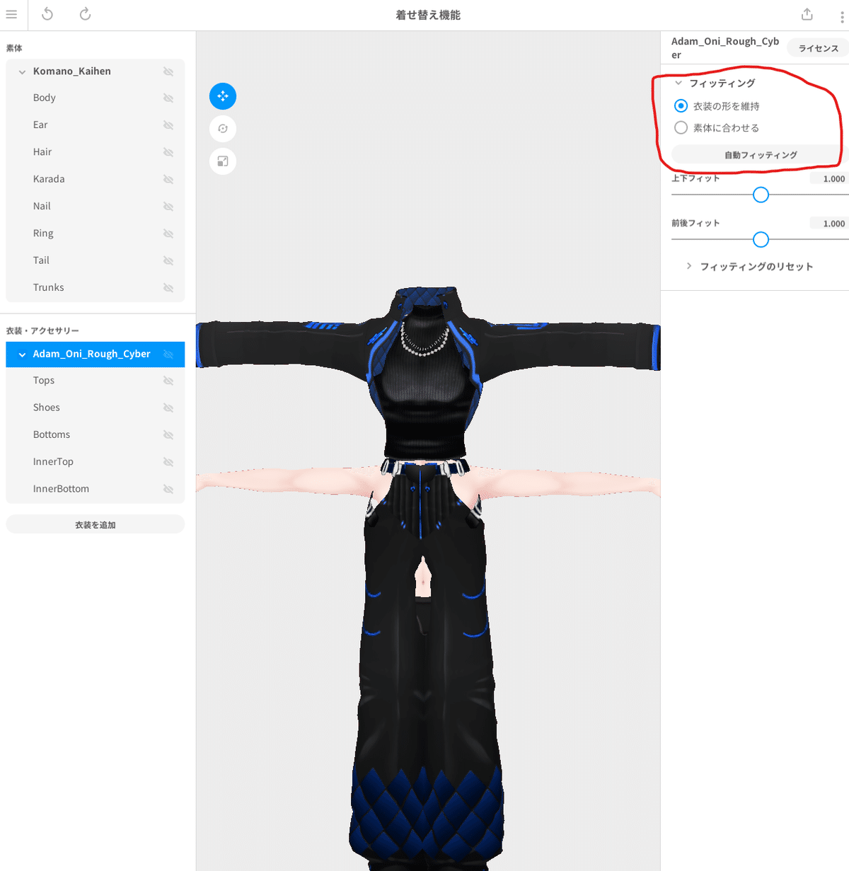 VroidのXavater、Xwearを使ってVRC想定アバターにVroid衣装を着せる方法(VRM1 → VRM0)｜ガユス