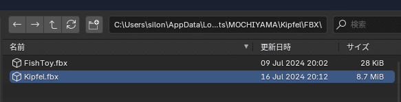 【VRChat】Blender 4.3.0とUnityで非対応衣装を着せるための記事 (マヌカキプフェルの制作)｜siloneco_vrc