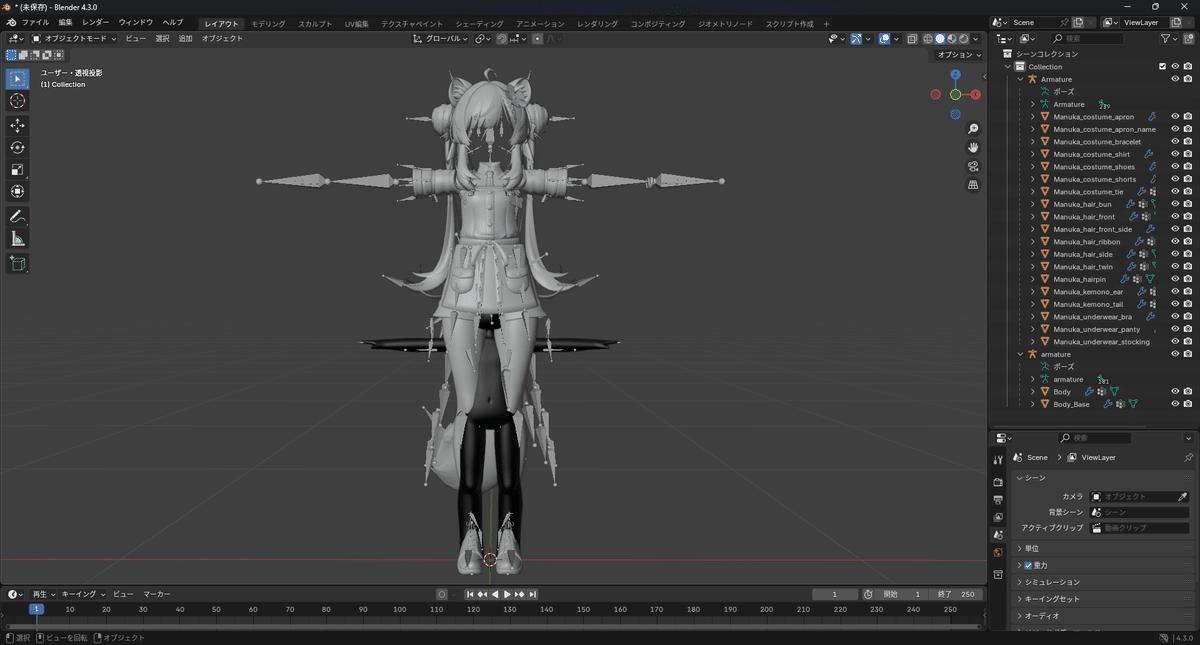 【VRChat】Blender 4.3.0とUnityで非対応衣装を着せるための記事 (マヌカキプフェルの制作)｜siloneco_vrc