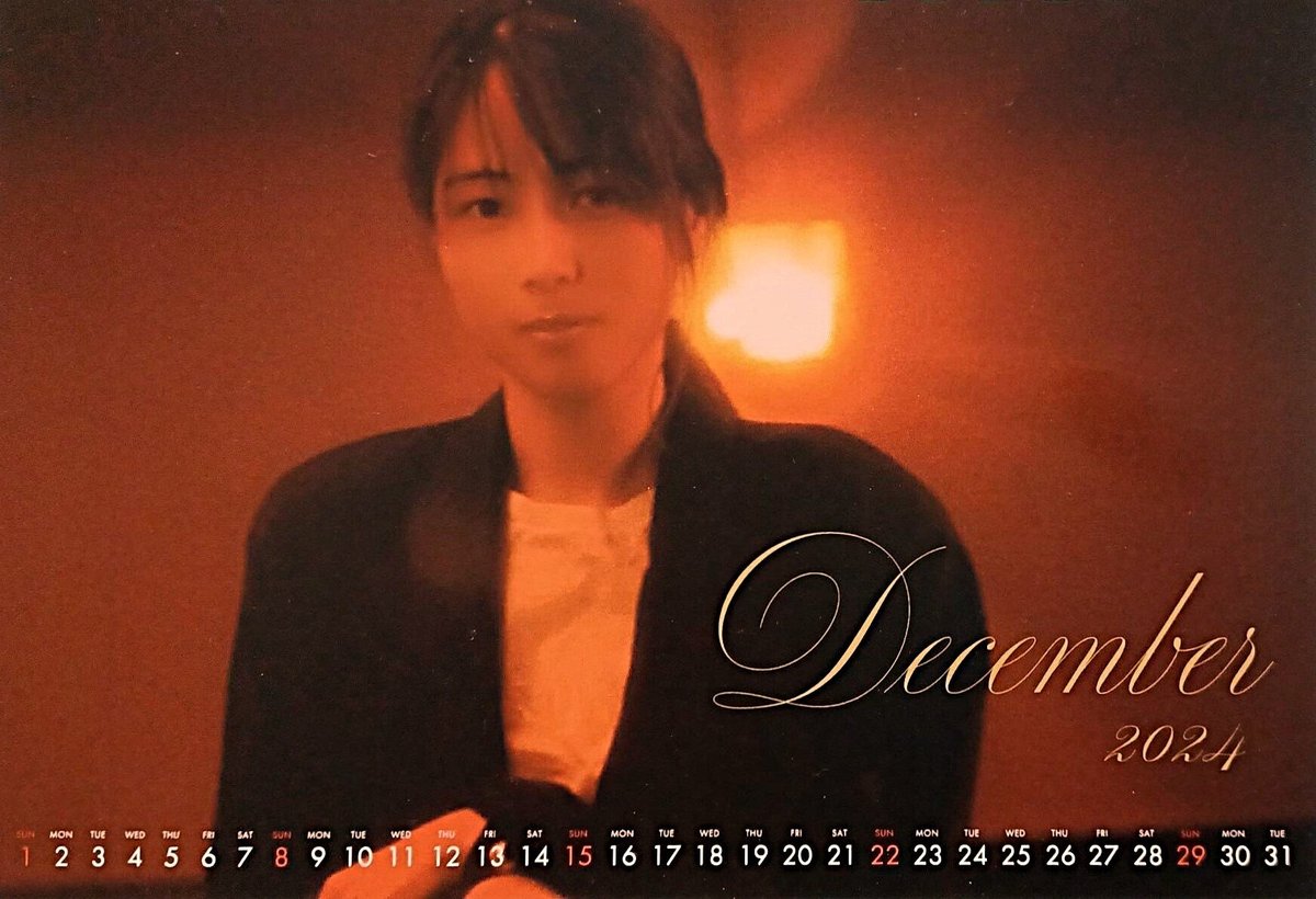 ZARD 2024 12月カレンダー｜かけがえのない日々