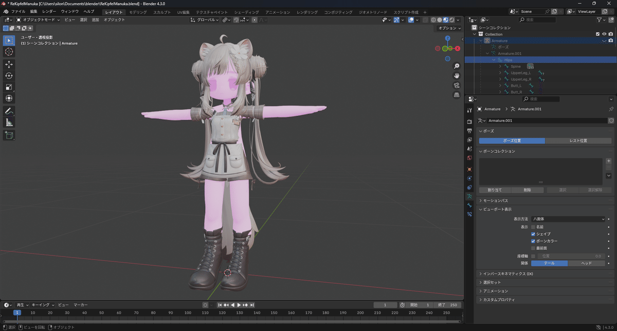 【VRChat】Blender 4.3.0とUnityで非対応衣装を着せるための記事 (マヌカキプフェルの制作)｜siloneco_vrc