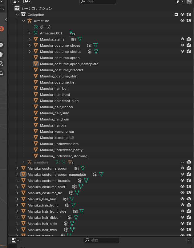 【VRChat】Blender 4.3.0とUnityで非対応衣装を着せるための記事 (マヌカキプフェルの制作)｜siloneco_vrc
