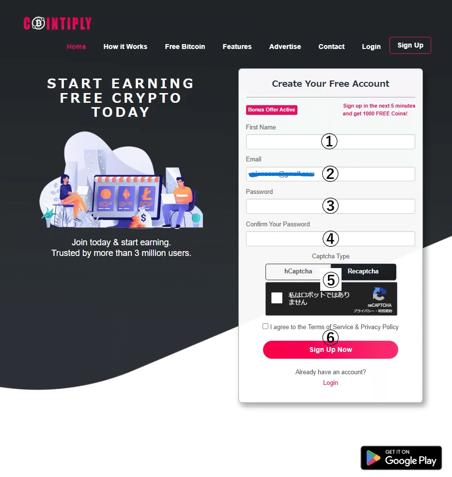 COINTIPLY（コインティプリー）登録方法から誰も教えない有効活用方法まで初級編｜タクヤ