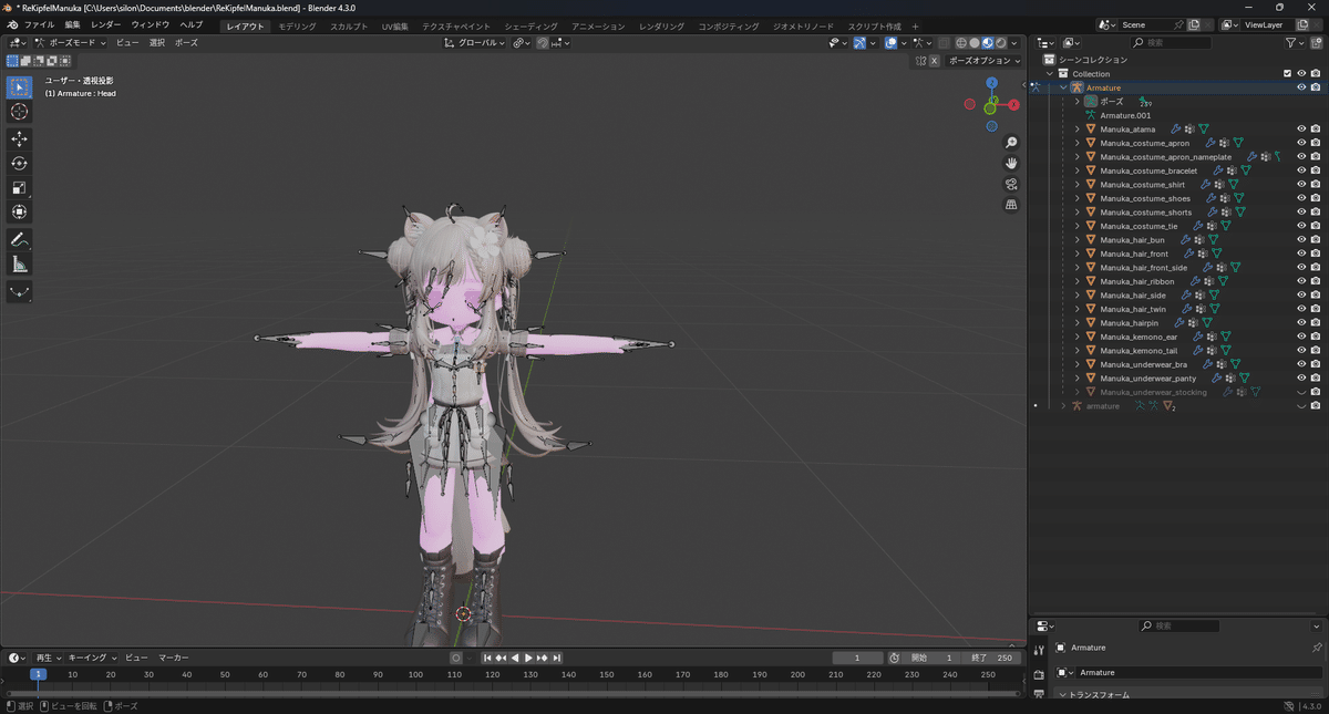 【VRChat】Blender 4.3.0とUnityで非対応衣装を着せるための記事 (マヌカキプフェルの制作)｜siloneco_vrc