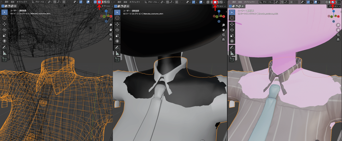 【VRChat】Blender 4.3.0とUnityで非対応衣装を着せるための記事 (マヌカキプフェルの制作)｜siloneco_vrc