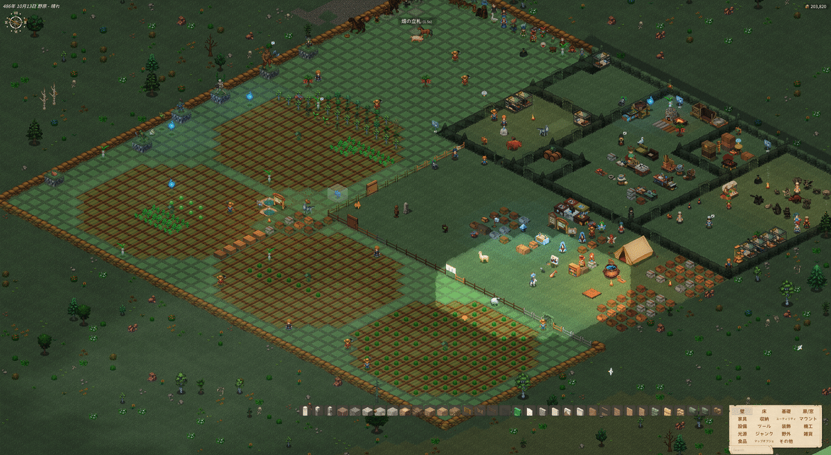 初期拠点の拡張工事が終わりましたElin｜ぴたごらす