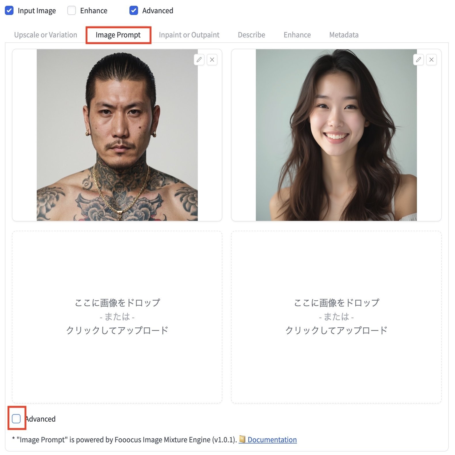 FaceSwap｜ShINC.MAGAZINE