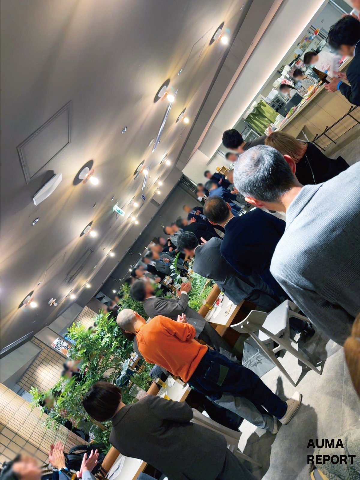 【SC交流会】 初参加リポート！ ｜AUMA