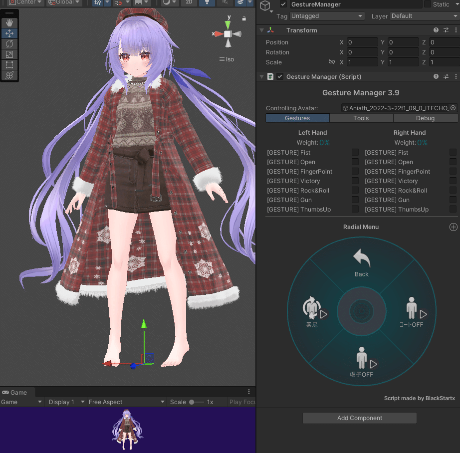 Modular Avatarによるお着換えギミック実装2024年12月版｜かける（×9N）