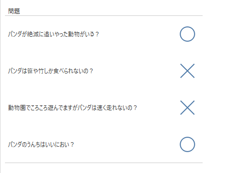 【Tableau Tips】 Tableauにかわいい形状を埋め込みたい！～カスタム形状～｜ynico