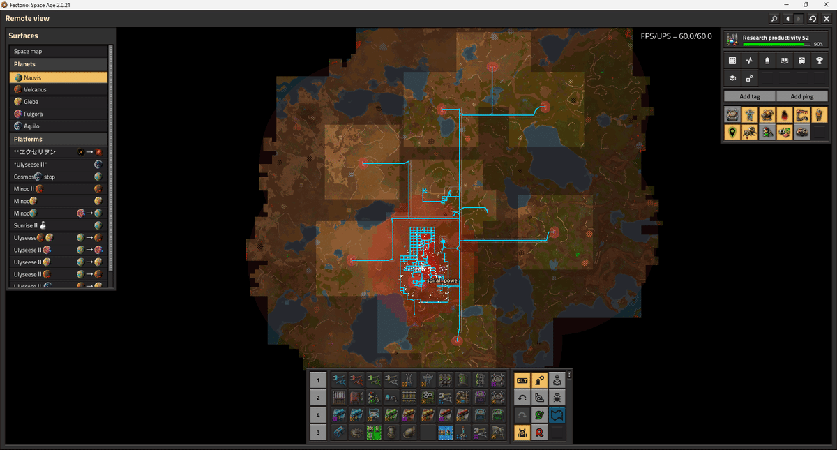 Factorio Space Age Aquilo再開発 そして1.1k spm到達｜spiral_power