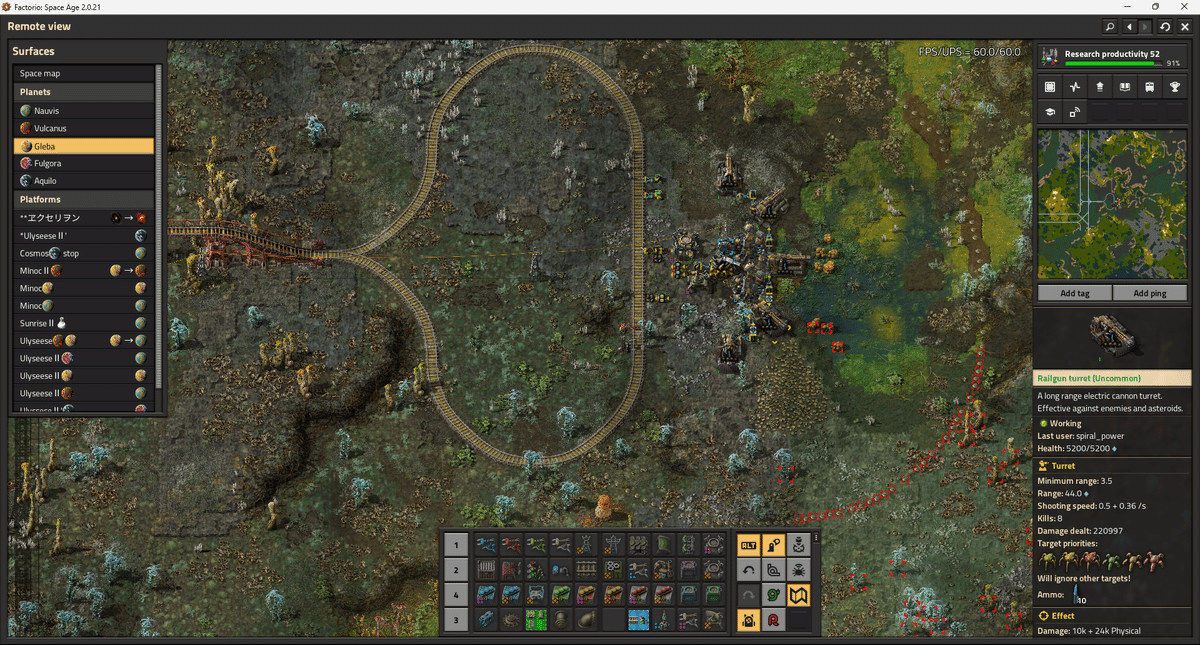 Factorio Space Age Aquilo再開発 そして1.1k spm到達｜spiral_power