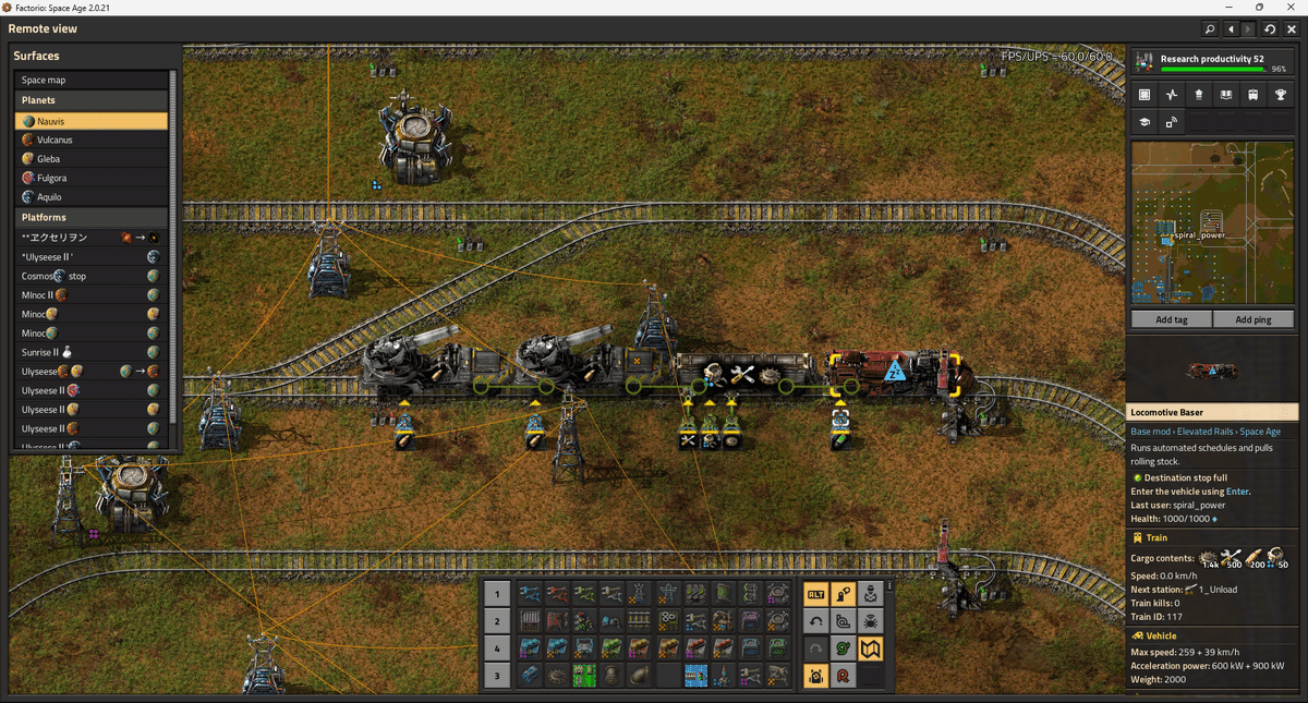 Factorio Space Age Aquilo再開発 そして1.1k spm到達｜spiral_power