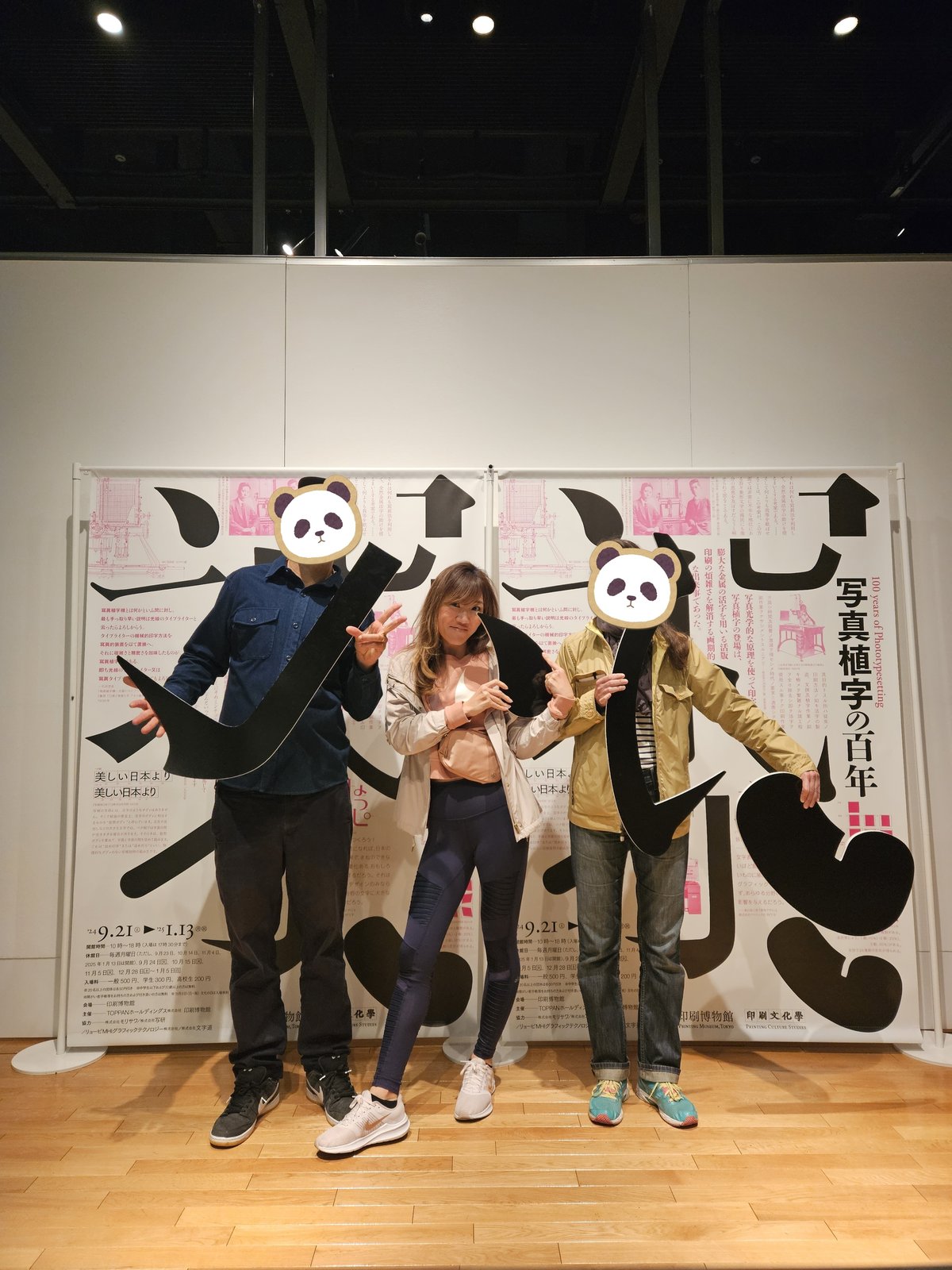 AYADEMY英語部オープン｜ayami.dunn