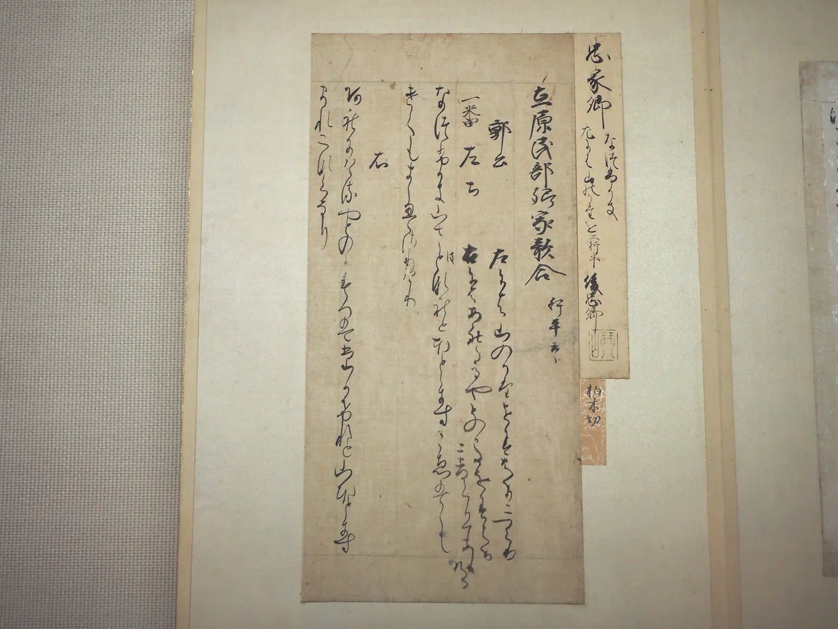 万の言の葉を集めた最古の歌集《万葉集》…むらさきのにほへるいもを @東京国立博物館｜かわかわ