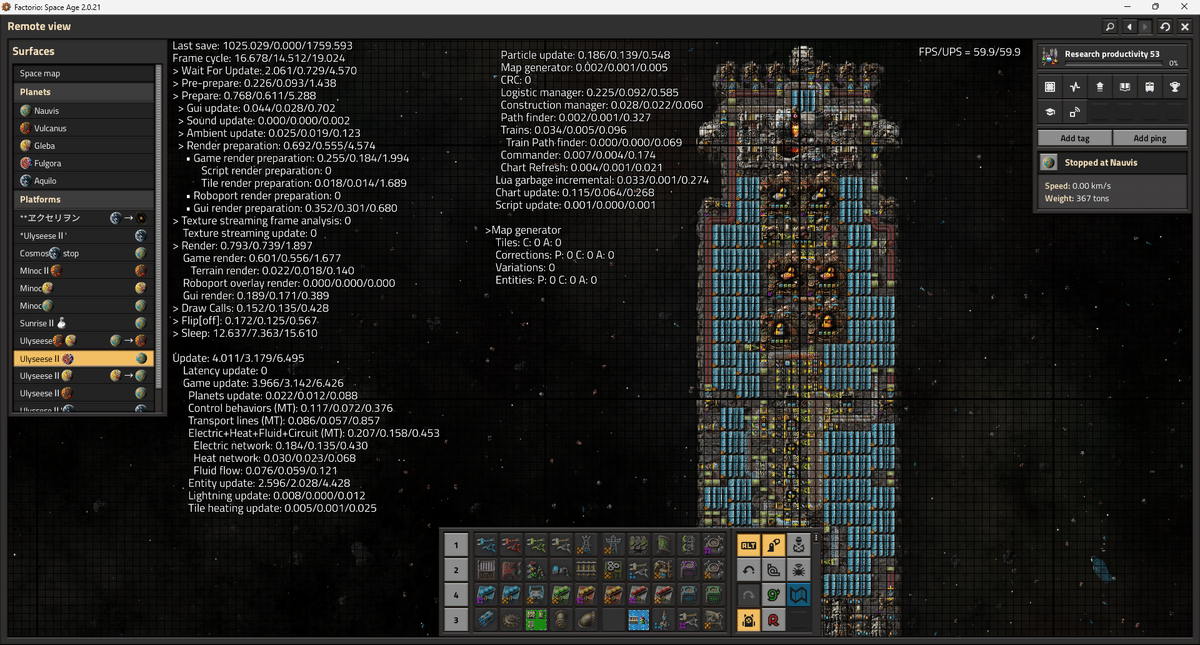Factorio Space Age Aquilo再開発 そして1.1k spm到達｜spiral_power