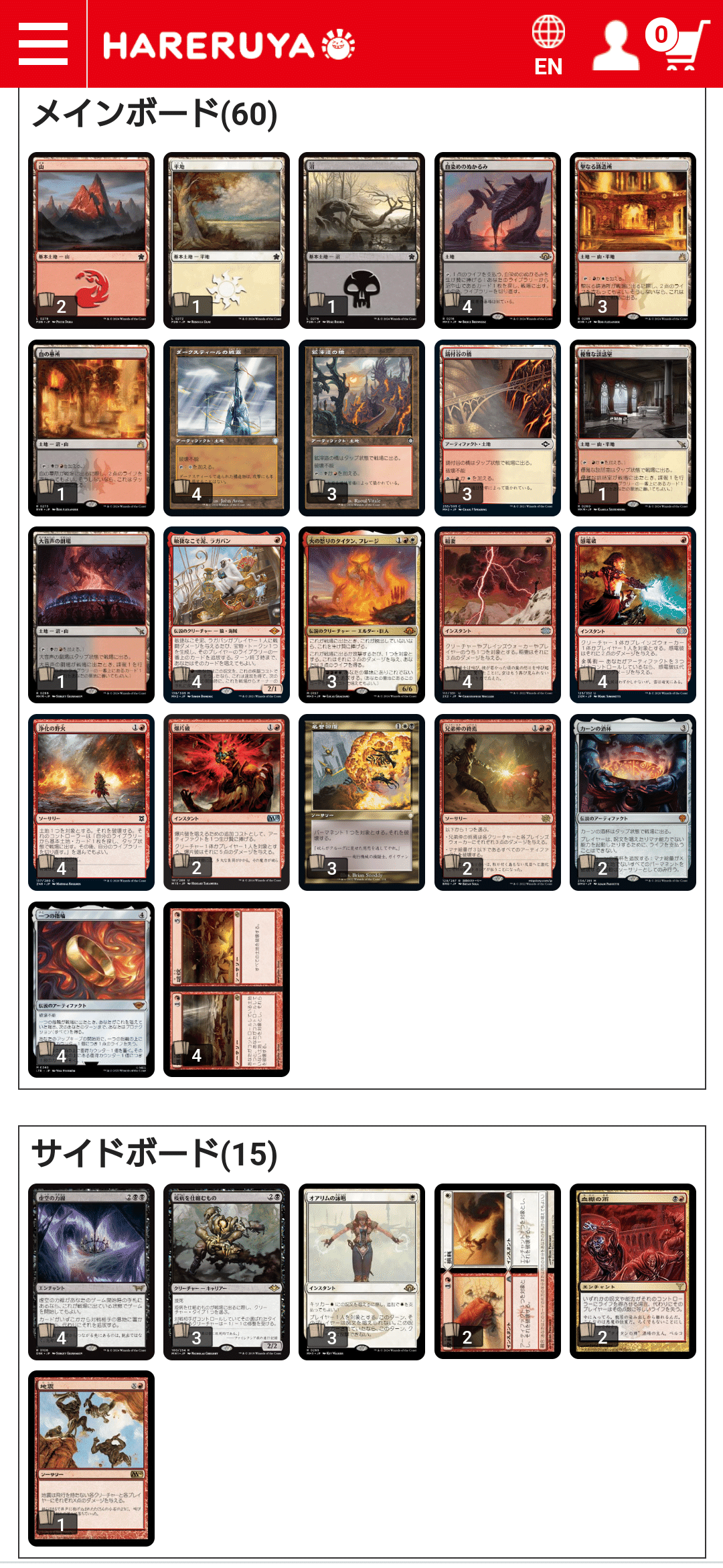 MTGモダン】東京魚日記47 (拡散型マーフォーク3-0)|どーもくん MTGモダン】東京魚日記47 (拡散型マーフォーク3-0)|どーもくん