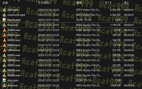 【配布】地声をずんだもんに全自動吹き替え! ～AIの力でVOICEVOX実況を自動作成 Ver2～｜Rcat999