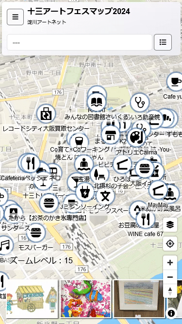 OpenStreetMapを活用した「まちづくり」の活用事例｜K.Sakanoshita