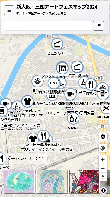 OpenStreetMapを活用した「まちづくり」の活用事例｜K.Sakanoshita
