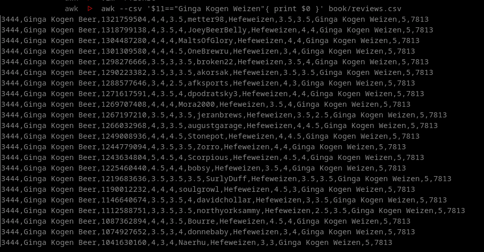 古のスクリプト言語AWKを「写経」する｜KY研究所@CoderDojo横浜港北ニュータウンやってます