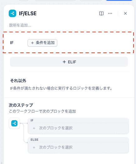 #7【Dify入門（ノード編）】条件分岐ノード｜ひげ@DifyでAIアプリ開発