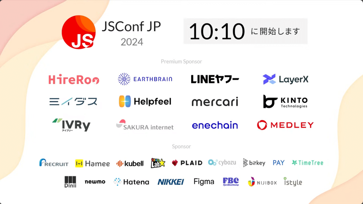 JSConf JP 2024 に初スポンサーとして参加しました！｜otsuky