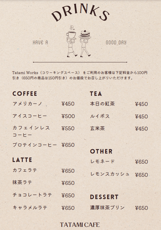 【コワーキングスペース Tatami Works】 11月振り返り｜とかみ@コワーキングスペース運営