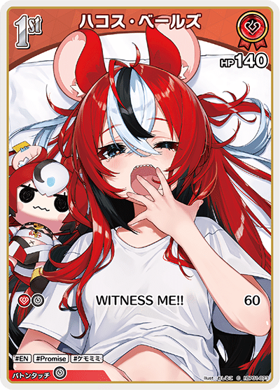 hololive OFFICIAL CARD GAME(ホロライブオフィシャルカードゲーム) カードリスト｜かま