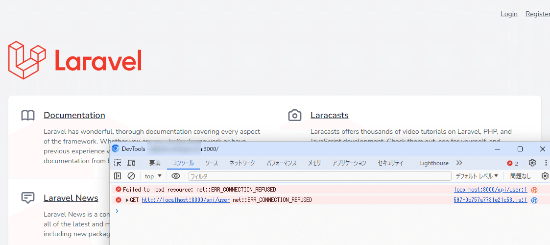 laravel/breeze-nextについて｜mocotech