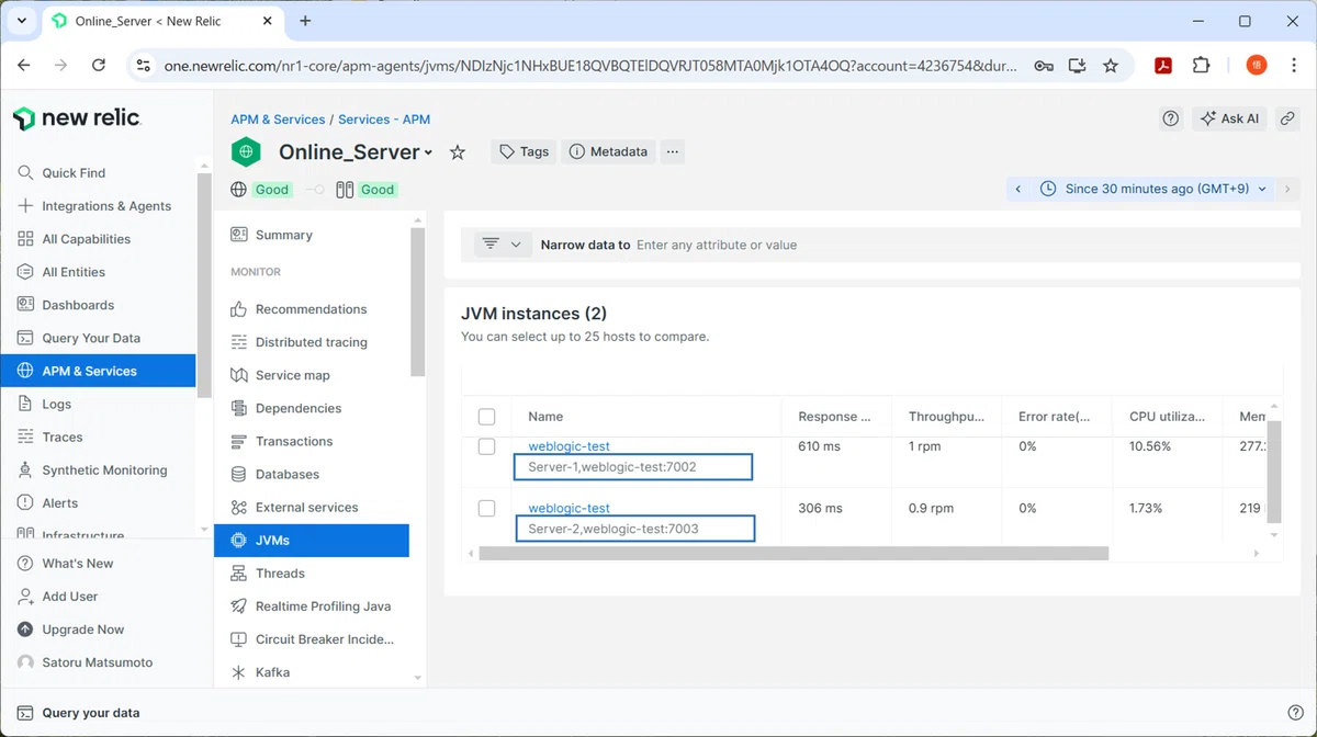 NewRelic APM(Java)導入前に設定で知っておきたい事｜SHIFT Group 技術ブログ