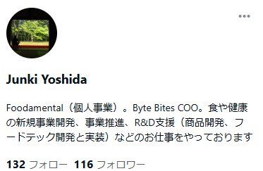 #13 本当にありがとうございます！｜Junki Yoshida