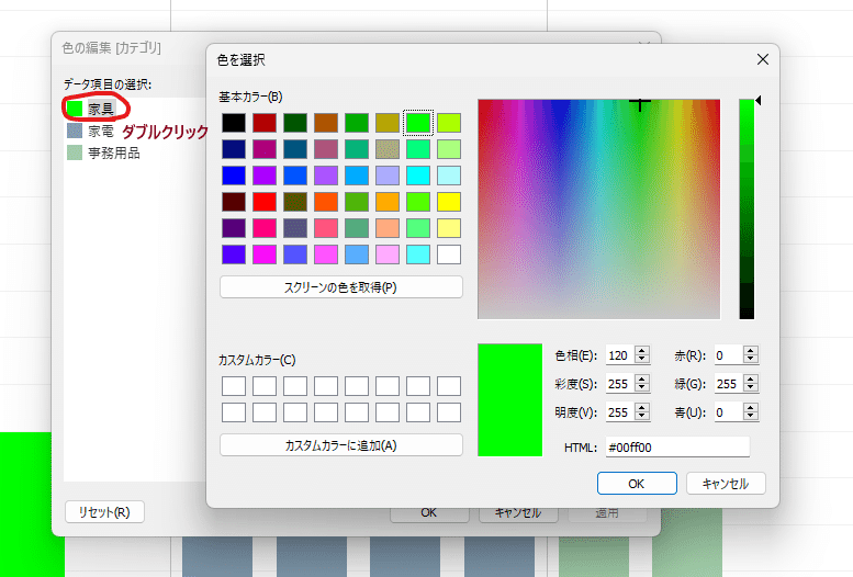 【Tableau Tips】グラフを好きな色に変更する方法まとめ｜とよたつ
