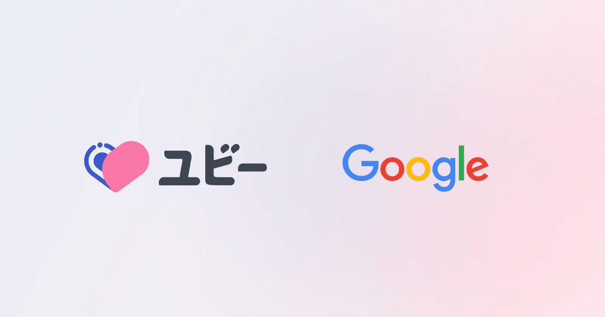 2024年Ubieにおける生成AIの取り組み｜masa_kazama