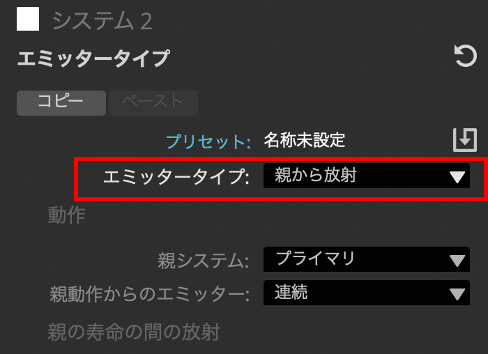 Trapcode Particular #004_002 [パーティクルタイプ] 日本語マニュアル(非公式,備忘録用)｜machiDesign