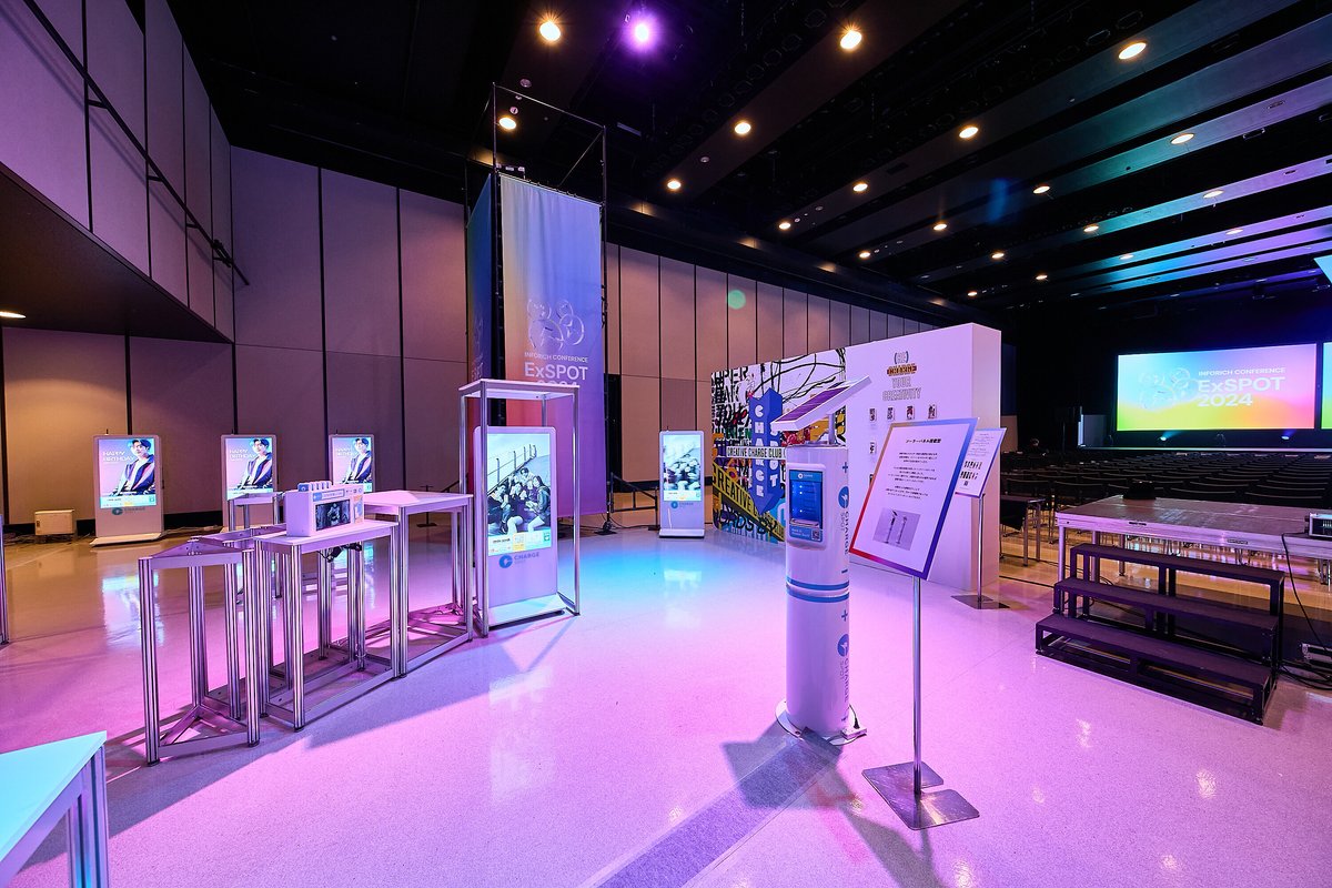 「INFORICH CONFERENCE ExSPOT 2024」開催いたしました。｜株式会社INFORICH公式note