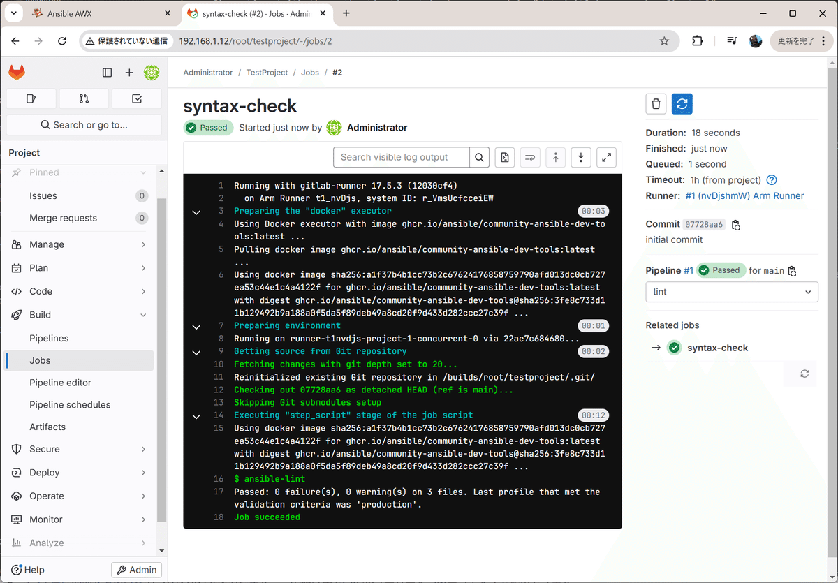 ラズパイにAWXとGitLabを入れて快適な自宅Playbook実行環境を作る｜SHIFT Group 技術ブログ