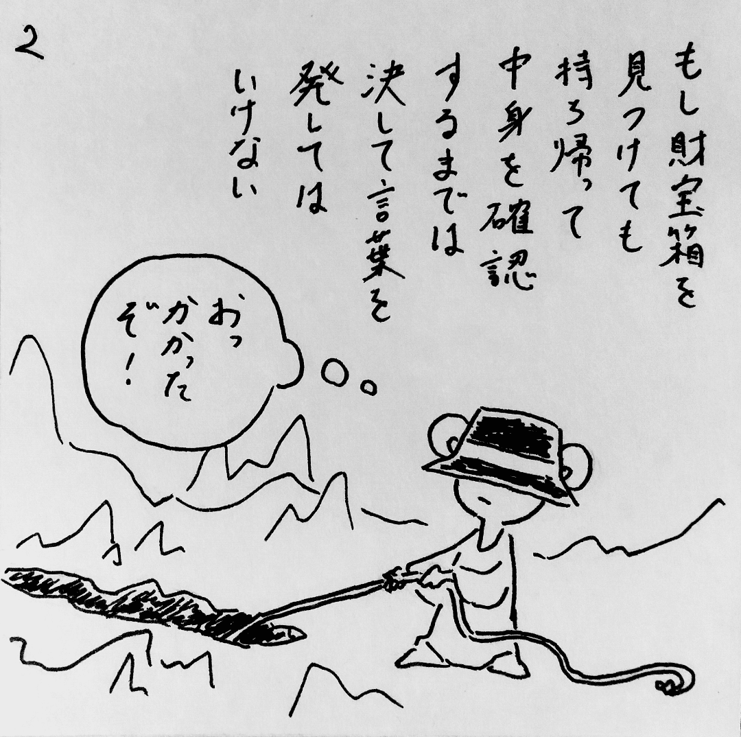 竜の穴｜岩橋 月巳 Iwahashi tsukimi