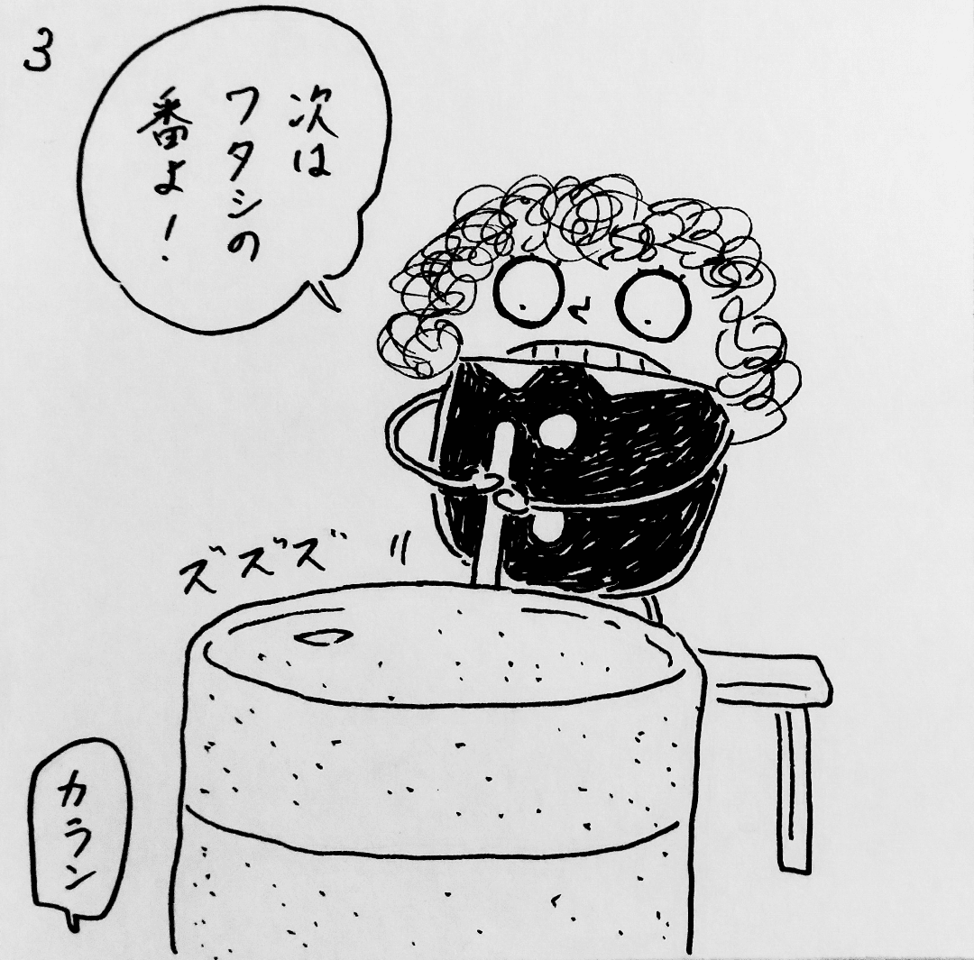 石臼｜岩橋 月巳 Iwahashi tsukimi